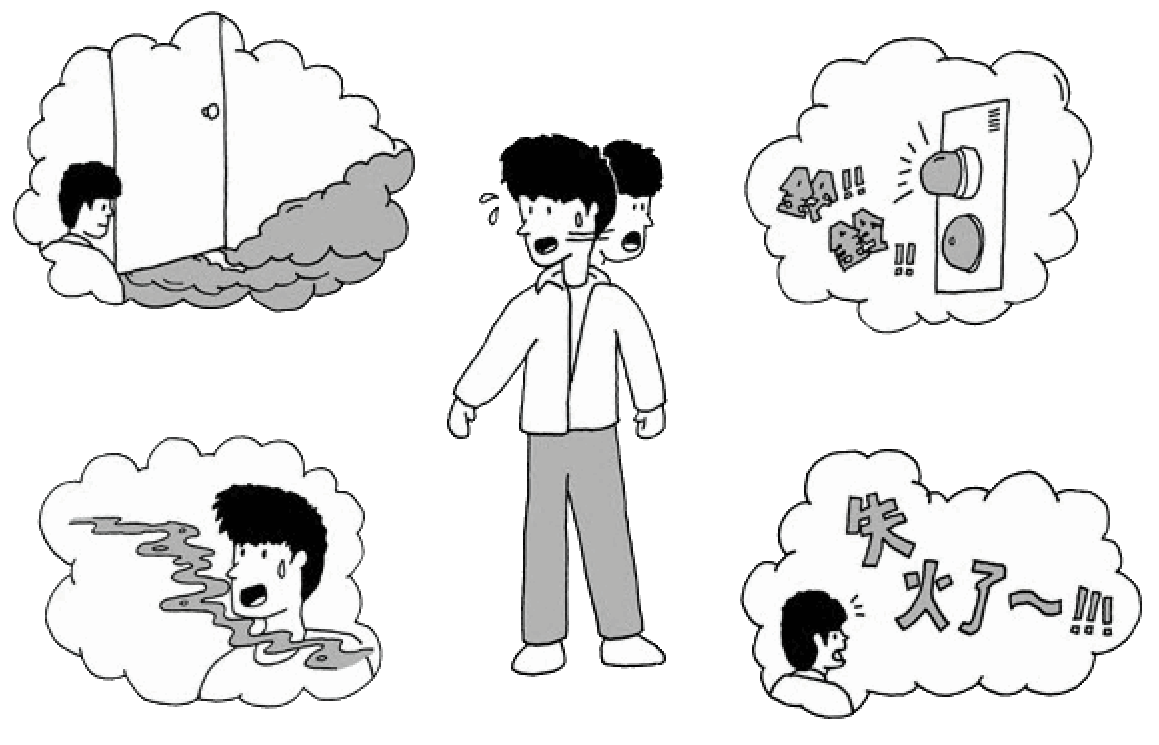 The fear of danger － fire - Fire Safety Museum of Taipei City Fire ...